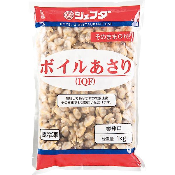 ジェフダ ボイル あさり ムキ身 IQF 1kg (NET800g) JFDA : 食品のネットスーパー・さんきん - 通販 - Yahoo!ショッピング