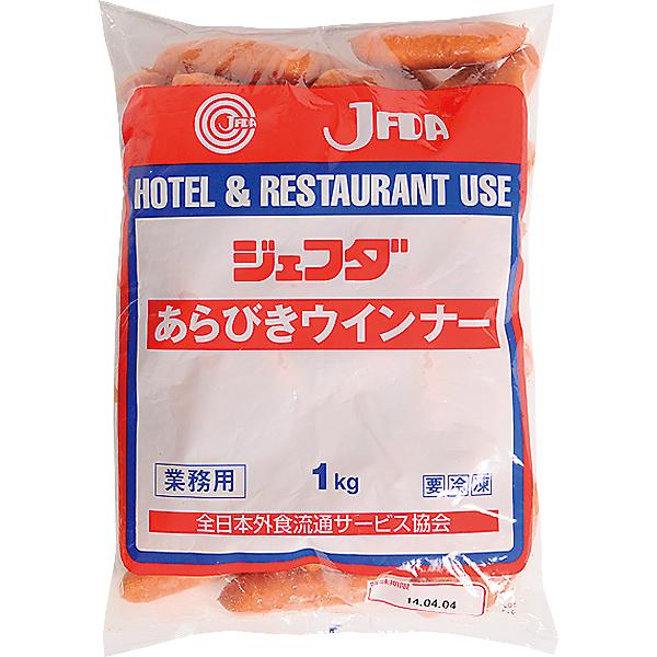 ジェフダ あらびき ウインナー 1kg (荒挽き ウィンナー ソーセージ) JFDA : 食品のネットスーパー・さんきん - 通販 - Yahoo!ショッピング