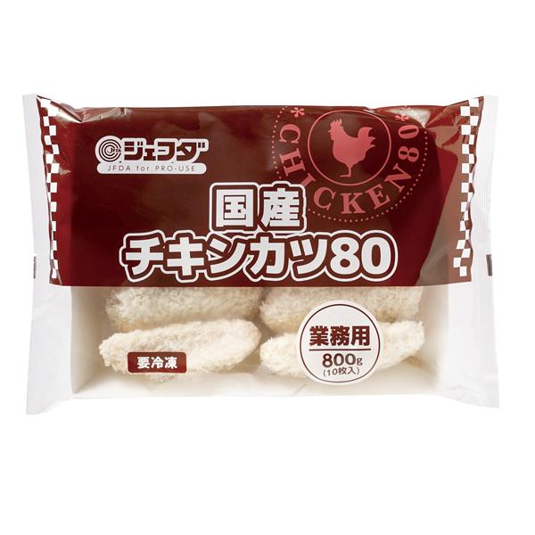 ジェフダ 国産チキンカツ 800g(80g×10枚入) JFDA : 食品のネットスーパー・さんきん - 通販 - Yahoo!ショッピング