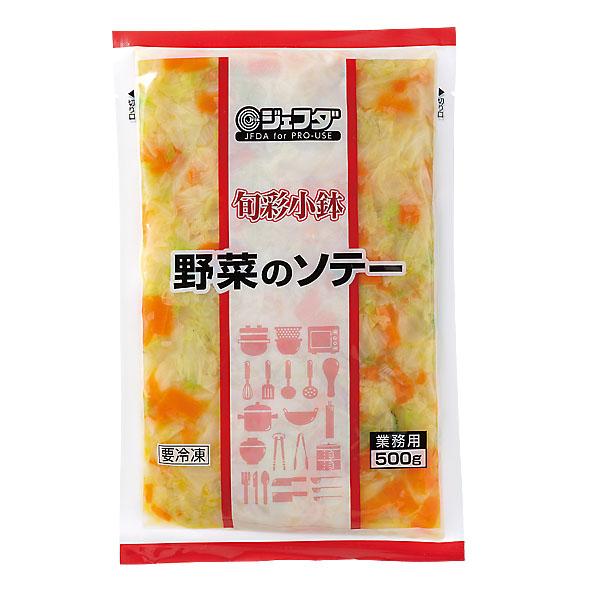 ジェフダ 旬彩小鉢 野菜のソテー 500g JFDA : 食品のネットスーパー・さんきん - 通販 - Yahoo!ショッピング