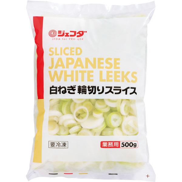 白ねぎ輪切りスライス 500g JFDA ジェフダ : jfd03651 : 食品のネットスーパー・さんきん - 通販 - Yahoo!ショッピング