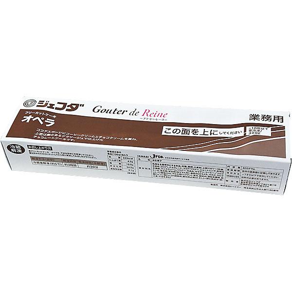 ジェフダ フリーカットケーキ オペラ 320g JFDA : 食品のネットスーパー・さんきん - 通販 - Yahoo!ショッピング