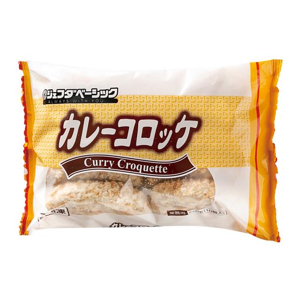 ジェフダ カレーコロッケ 600g(60g×10個) JFDA ベーシック : 食品のネットスーパー・さんきん - 通販 - Yahoo!ショッピング
