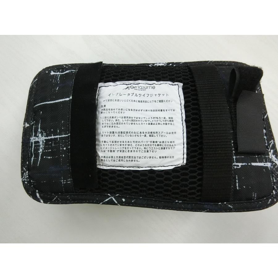 〇USED〇〇996〇 マズメ MZLJ−776 インフレータブルポーチ : カニエのポパイ - 通販 - Yahoo!ショッピング