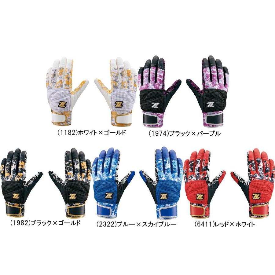 メール便無料 ゼット バッティング グラブ 手袋 両手用 バッテ BG851 展示会限定品 : カニエスポーツ - 通販 - Yahoo!ショッピング