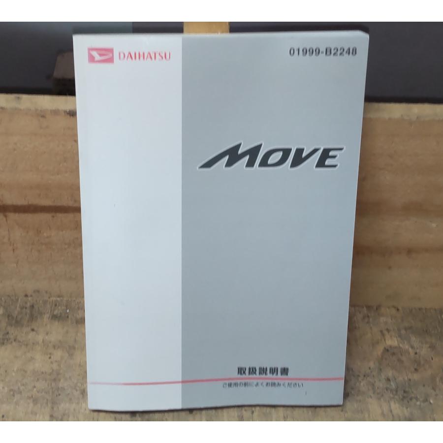 ムーヴ 取扱説明書 取説 ダイハツ ムーブ L SA LA100S 平成25年式 01999-B2248 中古 : NEW X FLAVOR - 通販 - Yahoo!ショッピング