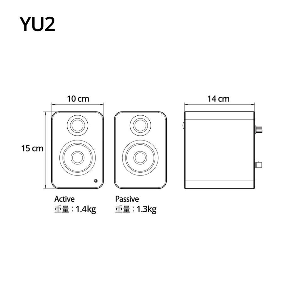 Kanto Audio DAC内蔵 PCスピーカー YU2 マットホワイト USB接続 : KANJITSU DIRECT - 通販 - Yahoo!ショッピング