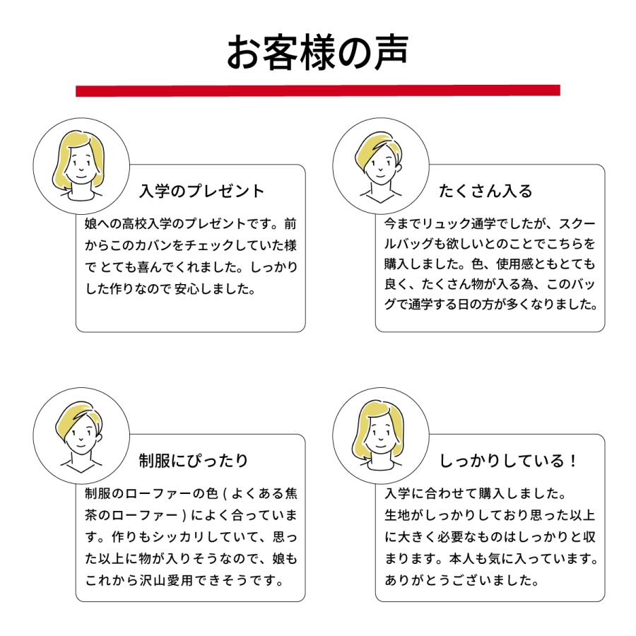 EASTBOY イーストボーイ スクールバッグ 合皮 女子 茶色 黒 ブラウン ブラック スクバ バッグ カバン 鞄 学生 女子高生 高校生 ...