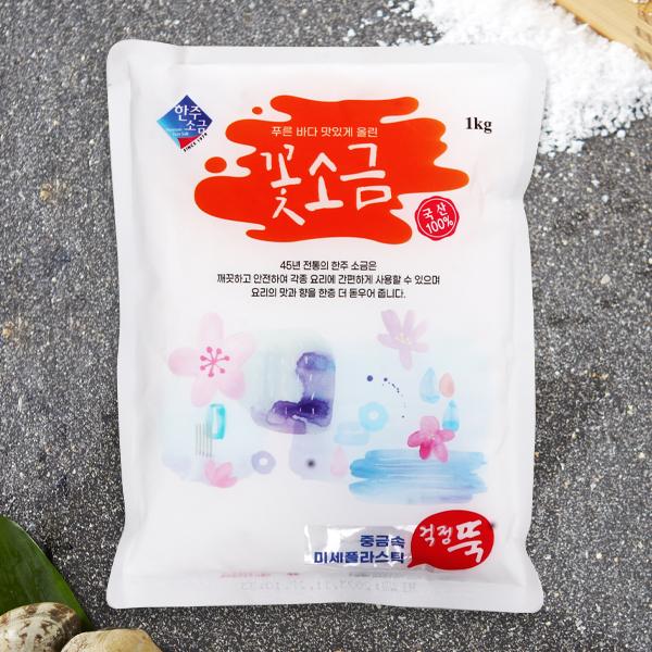 [HANJU]花塩 1kg/韓国 塩 天然塩 : 韓国市場 - 通販 - Yahoo!ショッピング