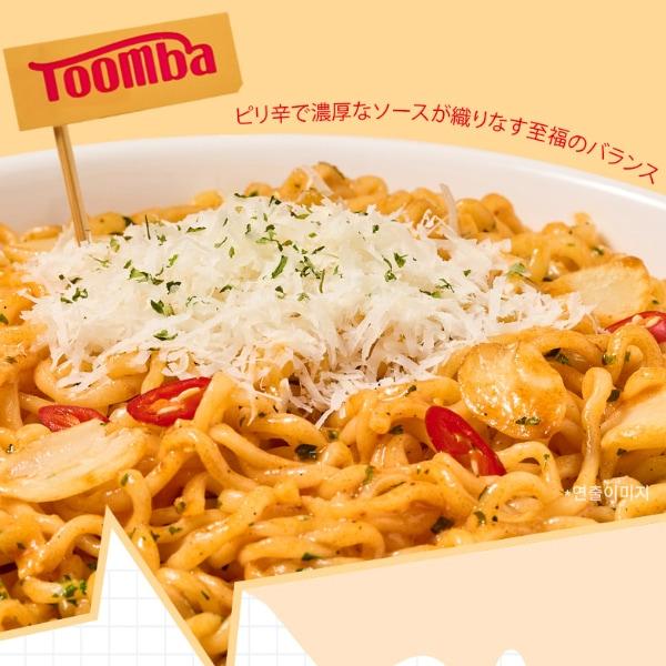 NONGSHIM [農心] 辛ラーメン Toomba(トゥーンバ) 137g(4個×220円) （ハラル認証取得品）袋麺 袋ラーメン 韓国らーめん : 韓国市場 - 通販 - Yahoo!ショッピング