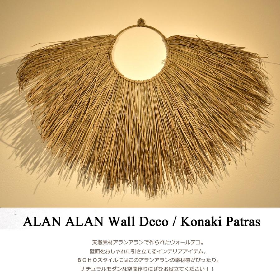 アランアランウォールデコ W80cm 壁掛け ウォールアート 壁 インテリア雑貨 ウォールデコレーション おしゃれ ナチュラル アジアン雑貨 手作り boho : KANMURYOU - 通販 ...
