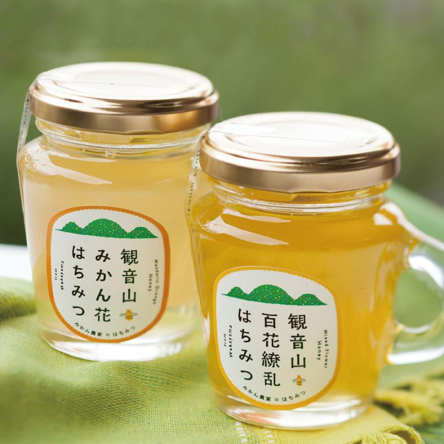 観音山はちみつギフトセット 取っ手付き瓶 令和6年産 みかん生はちみつ130g ＆百花繚乱生はちみつ130g 専用ボックス入り 観音山フルーツガーデン : 観音山フルーツガーデン - 通販 ...