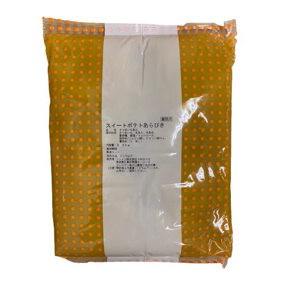 ソントン スイートポテト粗挽き 2.5kg : 叶オンライン - 通販 - Yahoo!ショッピング
