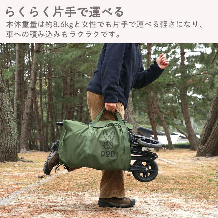 DOD アルミキャリーワゴン C2-534-KH キャリーワゴン キャンプ ワゴン カート アウトドア アウトドアキャリー キャリーカート 防災 : カノン ショッピング ストアー - 通販 ...
