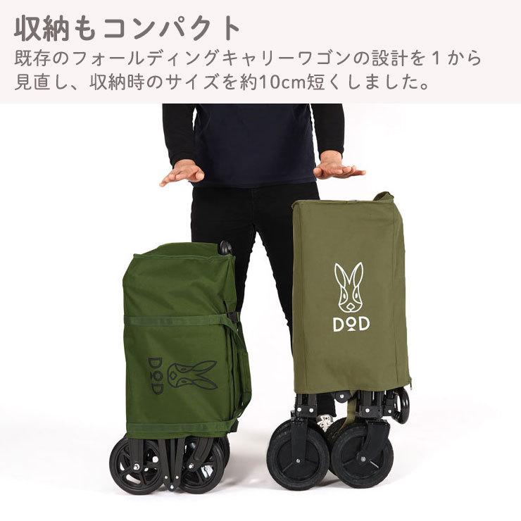 DOD アルミキャリーワゴン C2-534-KH キャリーワゴン キャンプ ワゴン カート アウトドア アウトドアキャリー キャリーカート 防災 : カノン ショッピング ストアー - 通販 ...