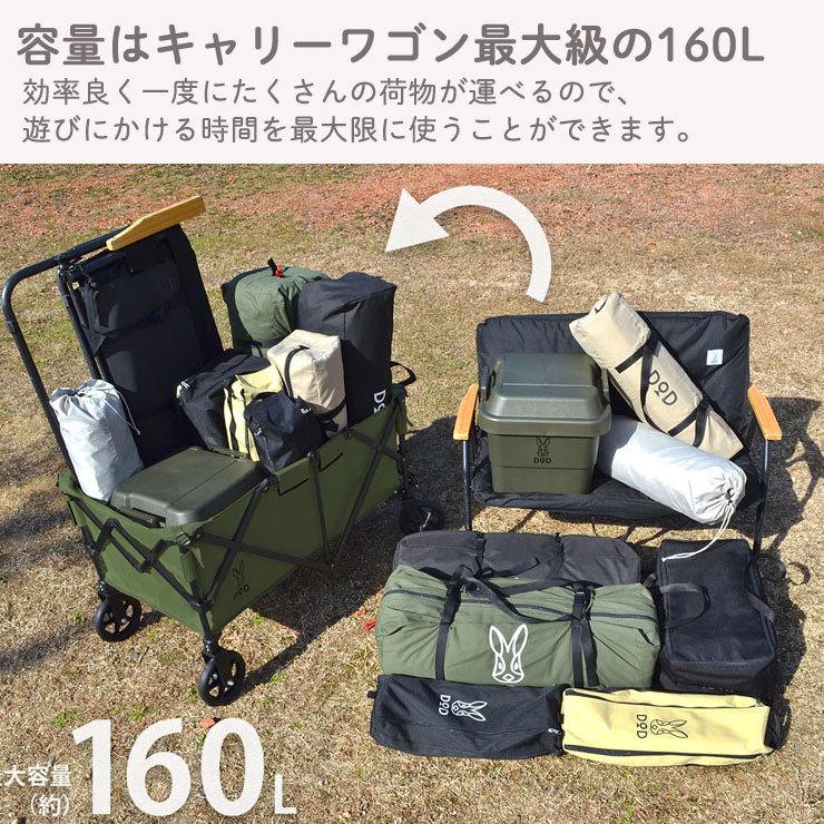 DOD アルミキャリーワゴン C2-534-KH キャリーワゴン キャンプ ワゴン カート アウトドア アウトドアキャリー キャリーカート 防災 : カノン ショッピング ストアー - 通販 ...