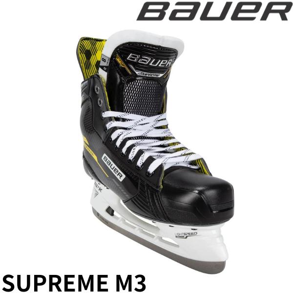 BAUER スケート SUPREME M3 INT : かのおスポーツ - 通販 - Yahoo!ショッピング