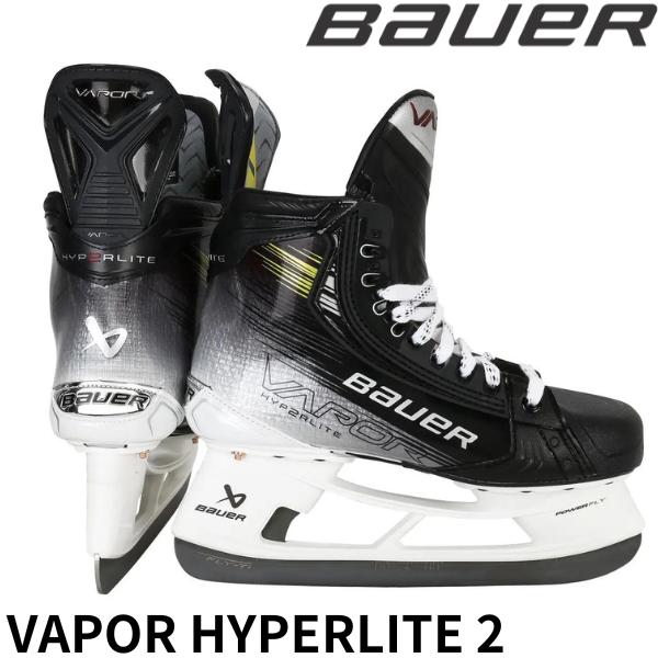 BAUER スケート S23 TI VAPOR HYPERLITE2 INT : かのおスポーツ - 通販 - Yahoo!ショッピング