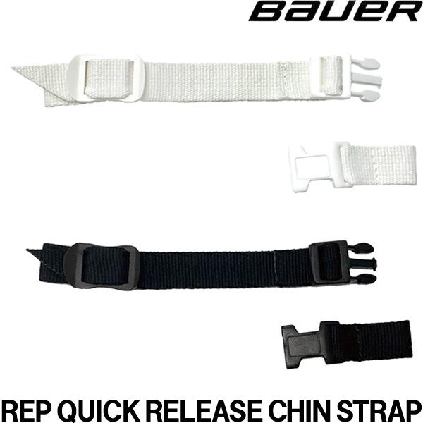 BAUER ヘルメットアクセ REPLACEMENT QUICK RELEASE CHIN STRAP : かのおスポーツ - 通販 ...