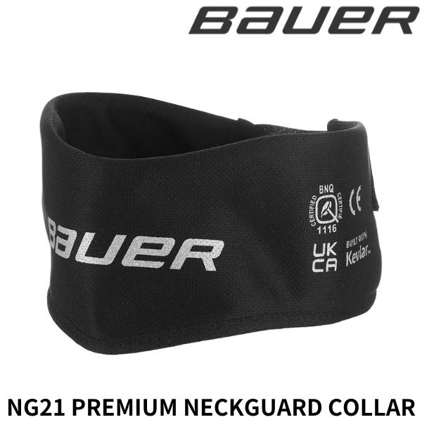BAUER ネックガード NG21 PREM NECKGUARD COLLAR SR : かのおスポーツ - 通販 - Yahoo!ショッピング