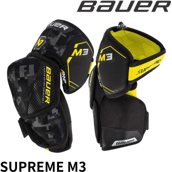 BAUER エルボー S23 SUPREME M3 JR : かのおスポーツ - 通販 - Yahoo!ショッピング
