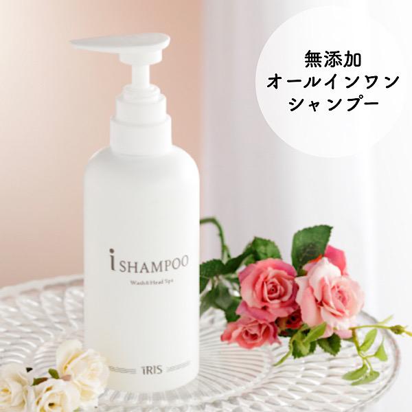 【iRISシャンプー/i-SHAMPOO】無添加/ノンシリコン/シャンプー/リンスがいらないシャンプー : 漢方薬・生薬専門 草漢堂 - 通販 ...