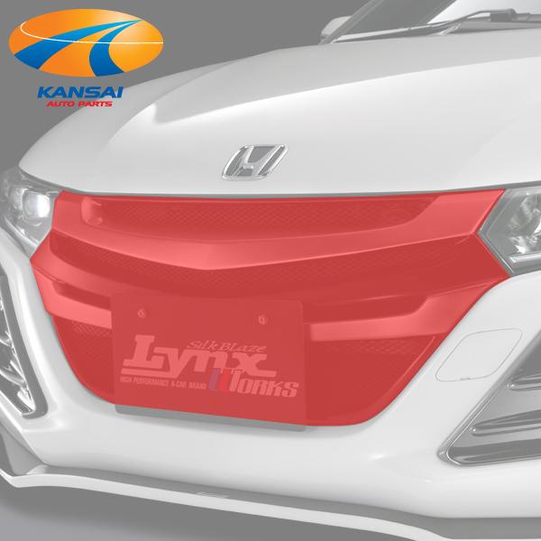 SilkBlazeLynxWorksホンダJW5S660フロントグリル[未塗装](塗装可)受注生産 : 関西オートパーツ ヤフー店 - 通販 - Yahoo!ショッピング