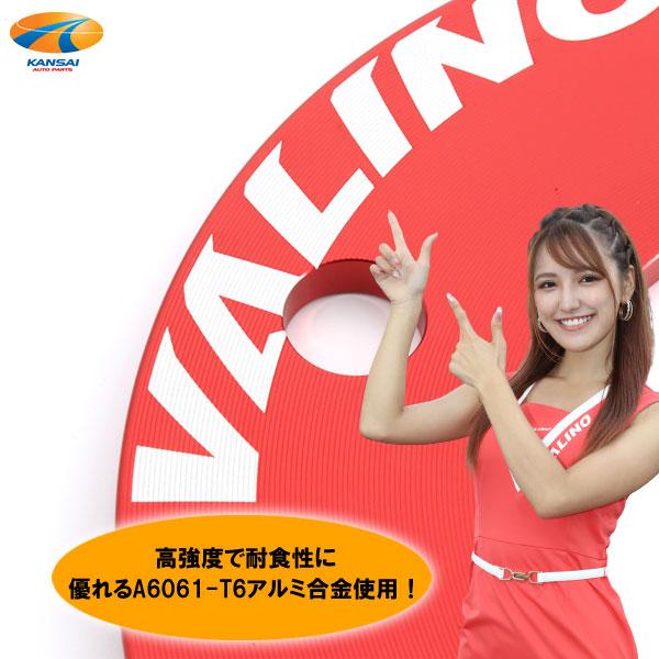 VALINO ヴァリノ SPREDGE スプレッジ アジャスタブルスペーサー 5H-100-3mm φ67 2枚 A6061-T6 超硬アルミ合金 : 関西オートパーツ販売 - 通販 ...