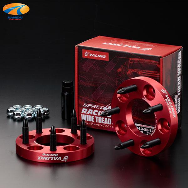 レーシングワイドトレッドスペーサー 114.3 5H P1.25 20mm 2枚 VALINO ヴァリノ アルミニウム6061-T6 : va-rws-001 : 関西オートパーツ販売 ...