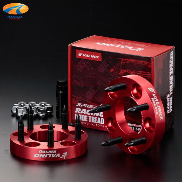 レーシングワイドトレッドスペーサー 114.3 5H P1.25 25mm 2枚 VALINO ヴァリノ アルミニウム6061-T6 : 関西オートパーツ販売 - 通販 - Yahoo!ショッピング