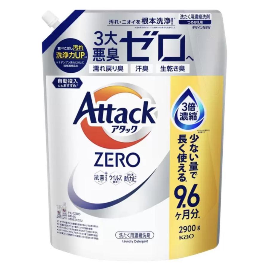 Kao アタックZERO アタックゼロ 花王 詰め替え 2900g ×4個 セット メガジャンボ 大容量 まとめ買い お得セット : 関東you-ryoショップ ヤフー店 - 通販 ...
