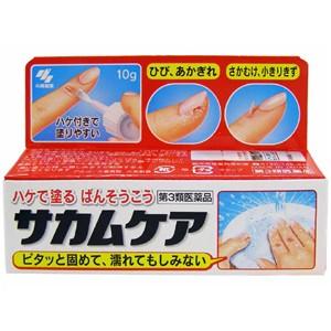 サカムケア 10g 3個セット 第3類医薬品 :4987072011225-3:かんわYahoo!店 - 通販 - Yahoo!ショッピング