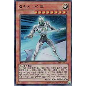 韓国版 遊戯王 銀河騎士【ウルトラ】DP13-KR017 : dp13-kr017 : KANYUGI - 通販 - Yahoo!ショッピング
