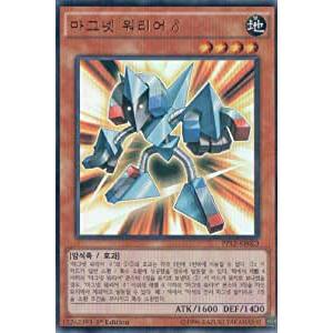 コナミデジタルエンタテインメント 韓国版 遊戯王 磁石の戦士δ 【ウルトラ】PP12-KR023 : KANYUGI - 通販 - Yahoo!ショッピング