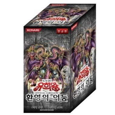 コナミデジタルエンタテインメント 韓国版 遊戯王 PHANTOM DARKNESS BOX : KANYUGI - 通販 - Yahoo!ショッピング