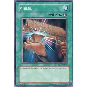 コナミデジタルエンタテインメント 韓国版 遊戯王 リロード 【ノーマル】SD3-KR023 : KANYUGI - 通販 - Yahoo!ショッピング