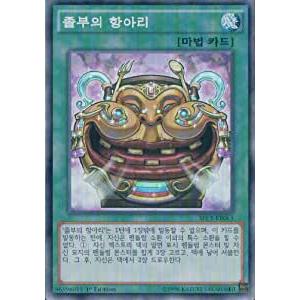 コナミデジタルエンタテインメント 韓国版 遊戯王 金満な壺 【スーパー】SECE-KR063 : KANYUGI - 通販 - Yahoo!ショッピング
