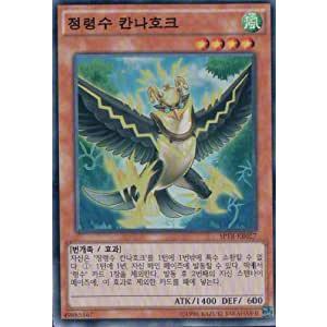 韓国版 遊戯王 精霊獣 カンナホーク 【スーパー】SPTR-KR027 : sptr-kr027 : KANYUGI - 通販 - Yahoo!ショッピング
