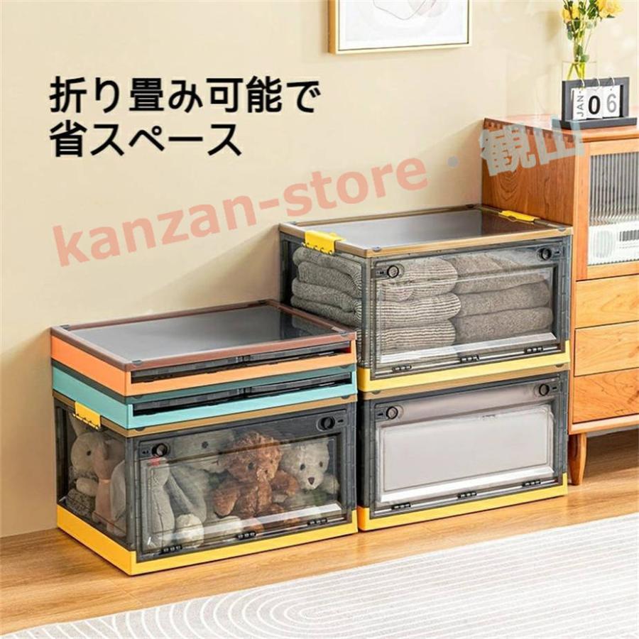 収納ボックス 折りたたみ 前開き 8色 5サイズ コンテナ ボックス 大型 クリアボックス 収納ケース 27L/40L/56L/88L ...