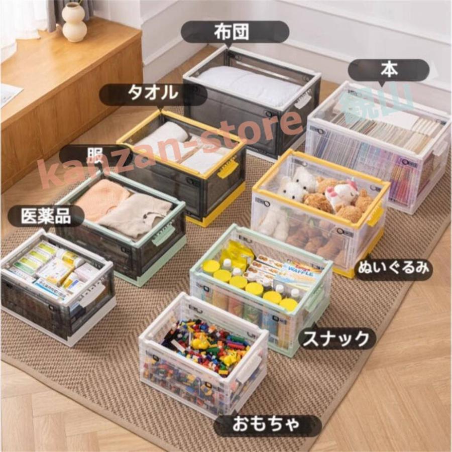 収納ボックス 折りたたみ 前開き 8色 5サイズ コンテナ ボックス 大型 クリアボックス 収納ケース 27L/40L/56L/88L ...