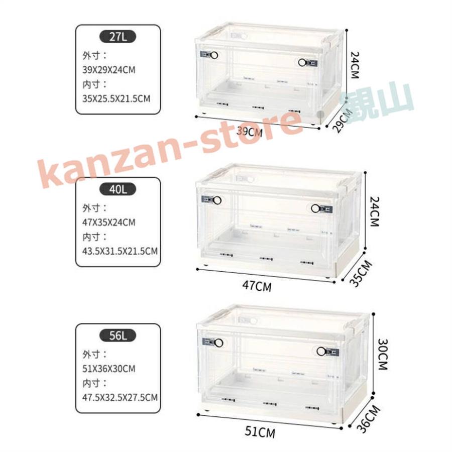 収納ボックス 折りたたみ 前開き 8色 5サイズ コンテナ ボックス 大型 クリアボックス 収納ケース 27L/40L/56L/88L ...