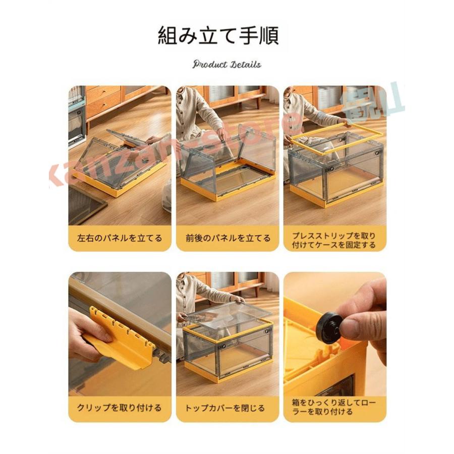 収納ボックス 折りたたみ 前開き 8色 5サイズ コンテナ ボックス 大型 クリアボックス 収納ケース 27L/40L/56L/88L ...