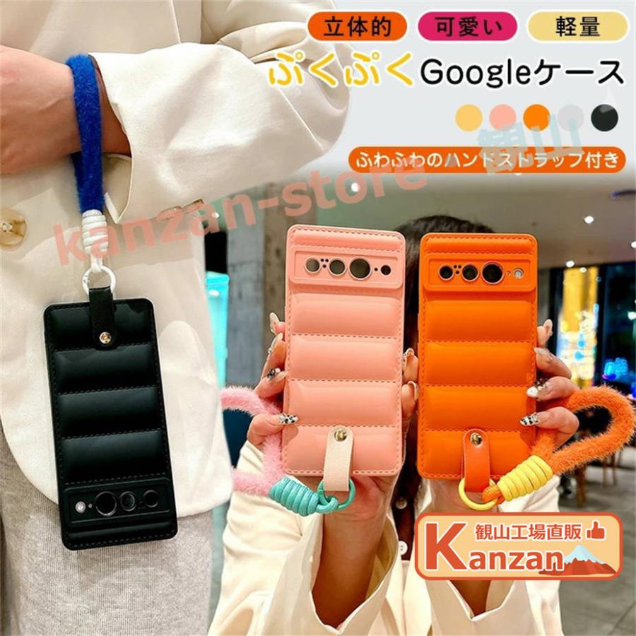 ふわふわ ストラップ付 Google Pixel 7aケース ぷっくり グーグルピクセル 8 7a 6a 6 pro 5a 4a 3a キルティング : 観山ストア - 通販 - Yahoo ...
