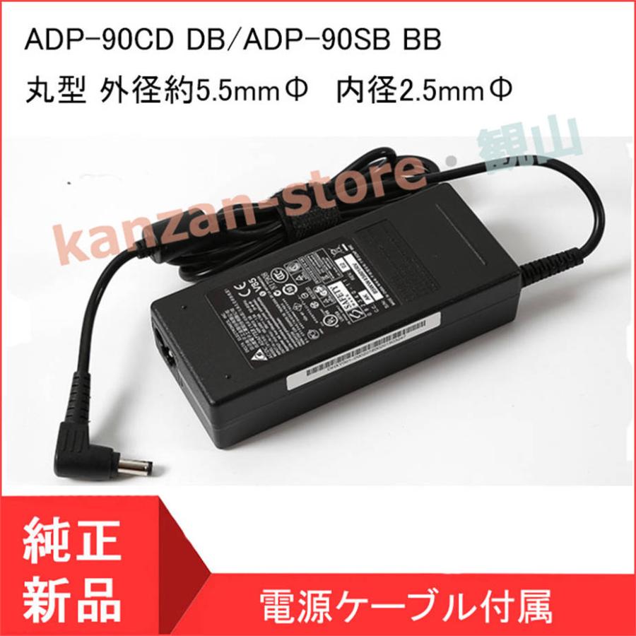 DELTA ADP-90CD DB ADP-90SB BB CB AB ACアダプター19V 4.74A 【当日発送】 : 観山ストア ...