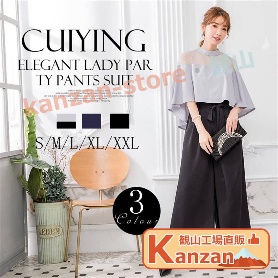 フォーマルワンピース フォーマル パーティードレス ドレス レディース ワンピース 結婚式 入学式 卒業式 20代 30代 40代 50代 : 観山ストア - 通販 - Yahoo!ショッピング