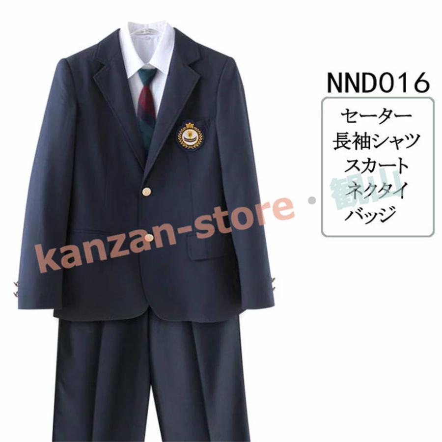 男子高生 男の子スーツ 上下セット 卒業式 入学式 ブレザー スクール