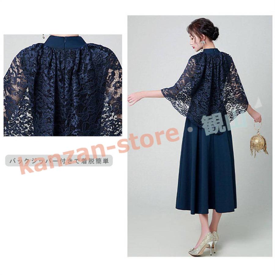 パーティードレス結婚式 ワンピース ミモレ丈 結婚式ドレス 刺繍 結婚