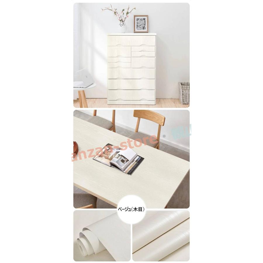 壁紙シール 60cm*5M のり付き 木目 カッティングシート キッチンシート 防水耐熱 はがせる 模様替え DIY 防汚防油 貼付掃除簡単 :decorate1053fb7:観山ストア ...