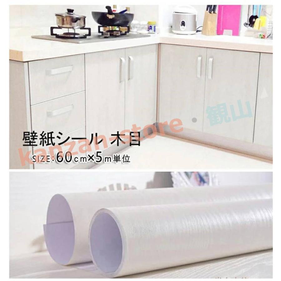 壁紙シール 60cm*5M のり付き 木目 カッティングシート キッチンシート 防水耐熱 はがせる 模様替え DIY 防汚防油 貼付掃除簡単 :decorate1053fb7:観山ストア ...