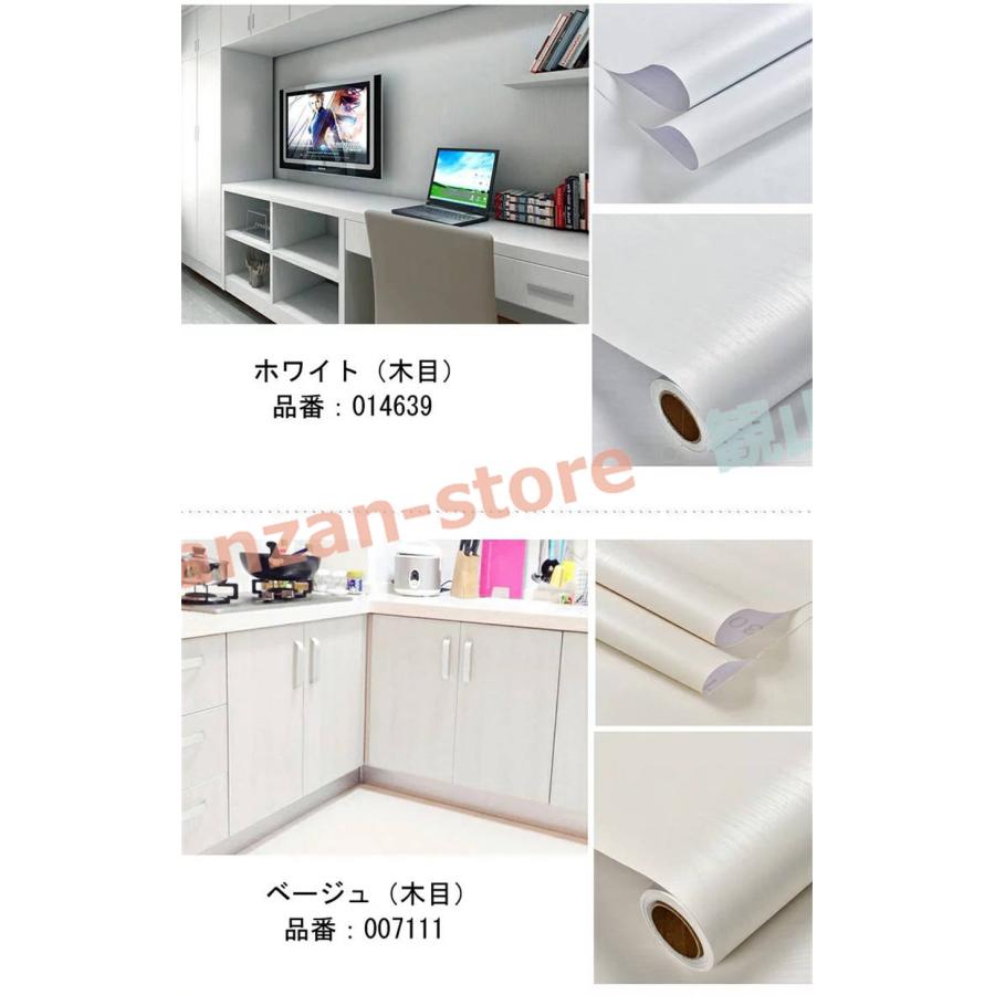 壁紙シール 60cm*5M のり付き 木目 カッティングシート キッチンシート 防水耐熱 はがせる 模様替え DIY 防汚防油 貼付掃除簡単 :decorate1053fb7:観山ストア ...